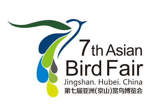 Program of Activities for 7th ABF – Jingshan, China – Celebrating Birds ...