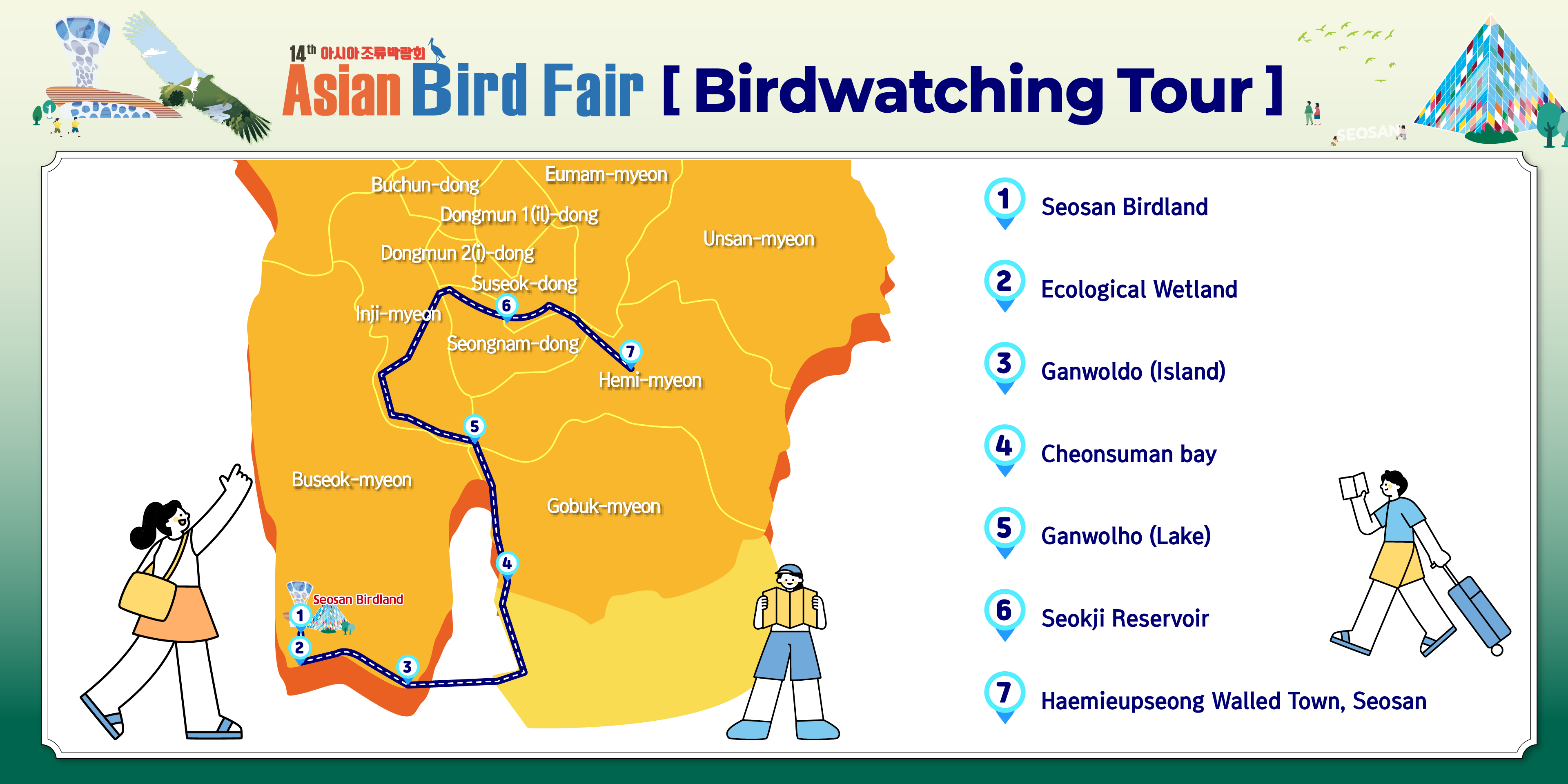 14th ABF – Seosan: Birdwatching Tour Details – Celebrating Birds Across ...